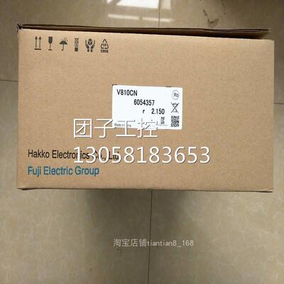 ！15寸工业触摸屏V9150IXD白光HAKKO可编程控制器V9150IXD询价
