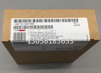 ￥6ES7153-1AA03-0XB0 西门子IM153-1接口模块6ES7 153 询价