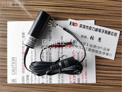 ！台湾 LASIC 镭射标识器 KML-2501CP-20 全新原装！询价
