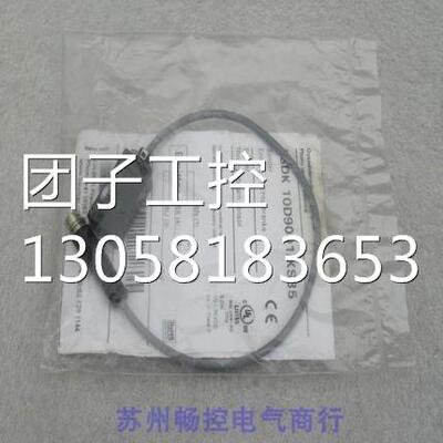 ￥全新宝盟Baumer传感器FSDK 10D9001/KS35 询价