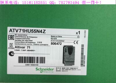 ATV71HU75N4Z/U55N4Z/U40N4Z/22N4Z/U30N4Z/D11N4Z施耐德变频器询