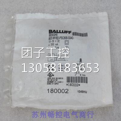 ￥全新BALLUFF传感器 BES M18EI-PSC80B-S04GBES02H0 询价