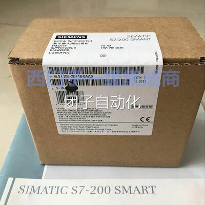 全新西门子S7-200smar