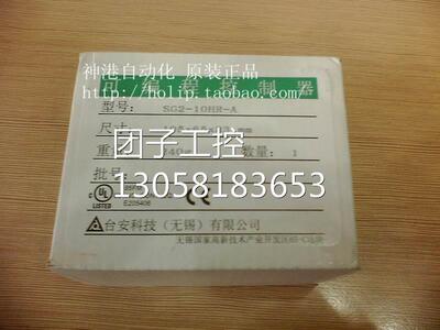 ￥梳棉机 WDBB688 压力传感器 询价