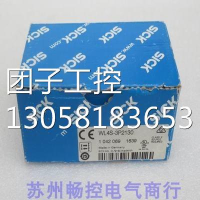 ￥全新德国施克SICK传感器WL4S-3P2130 1042069 询价