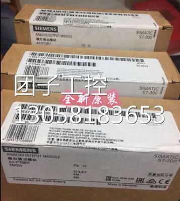 ！6ES7332-5HF00-0AB0西门子 S7-300 SM332 6ES7 332-5HF00-0AB0