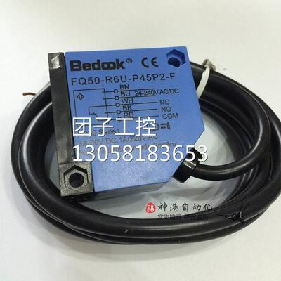 ￥光电开关FQ50-R6U-P45P2/F 原装 FQ50-R6U-P45P2-F 询价