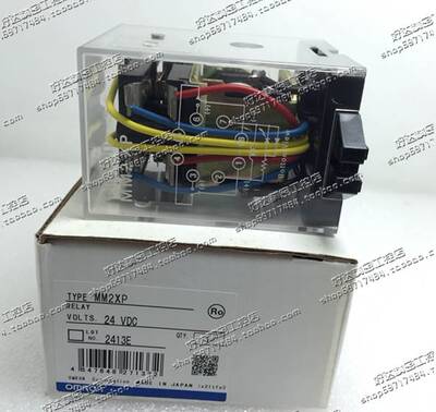 ！兴隆工控原装正品 （日本进口） 继电器 MM2XP 24VDC 现货全新