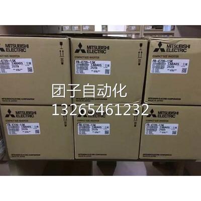 三菱变频器原装FR-F840-00250/00310/00380/00470/00620/00770.询