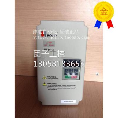 ￥原装海利普变频器HLPC110 03D743BW 3.7kw 380v 询价