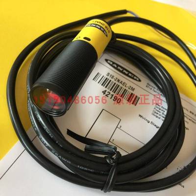 ！兴隆工控BANNER邦纳 S18-2NAEL-2M/S18-2VNRL-2M 对射光电全新