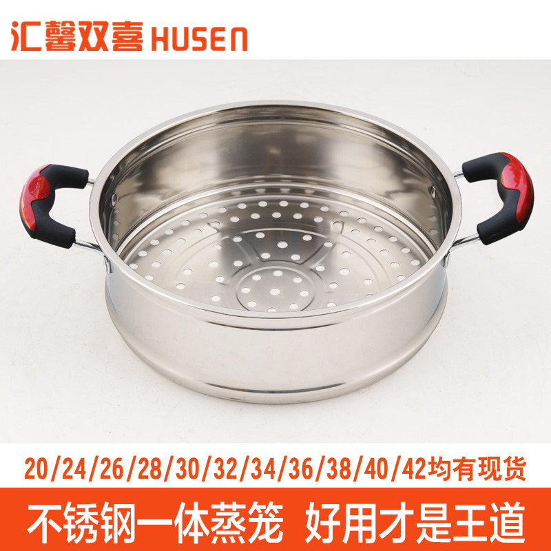 加厚加高不锈钢蒸笼多功能电热锅蒸屉竹笼屉家用电蒸锅蒸格蒸篦_虎窝淘