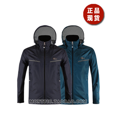 MONTPIC韩国MJKV91102透气速干防水风运动户外徒步登山春男夹克