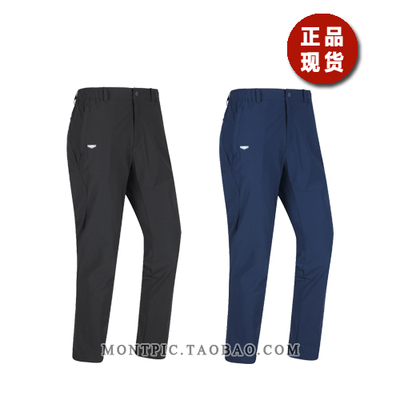 MONTPIC韩国MPTV41501透气速干运动户外徒步登山健身超薄春男裤