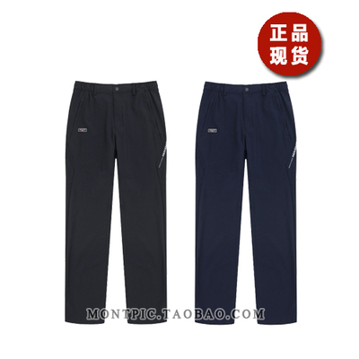 MONTPIC韩国透气速干运动户外