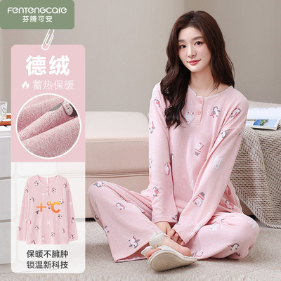 芬芬冬天睡衣女款秋冬季德绒长袖保暖加厚加绒家居服2025新款套装