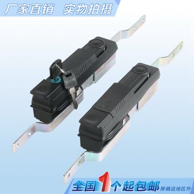 MS848-2无杆MS848-1锁带滑盖锁