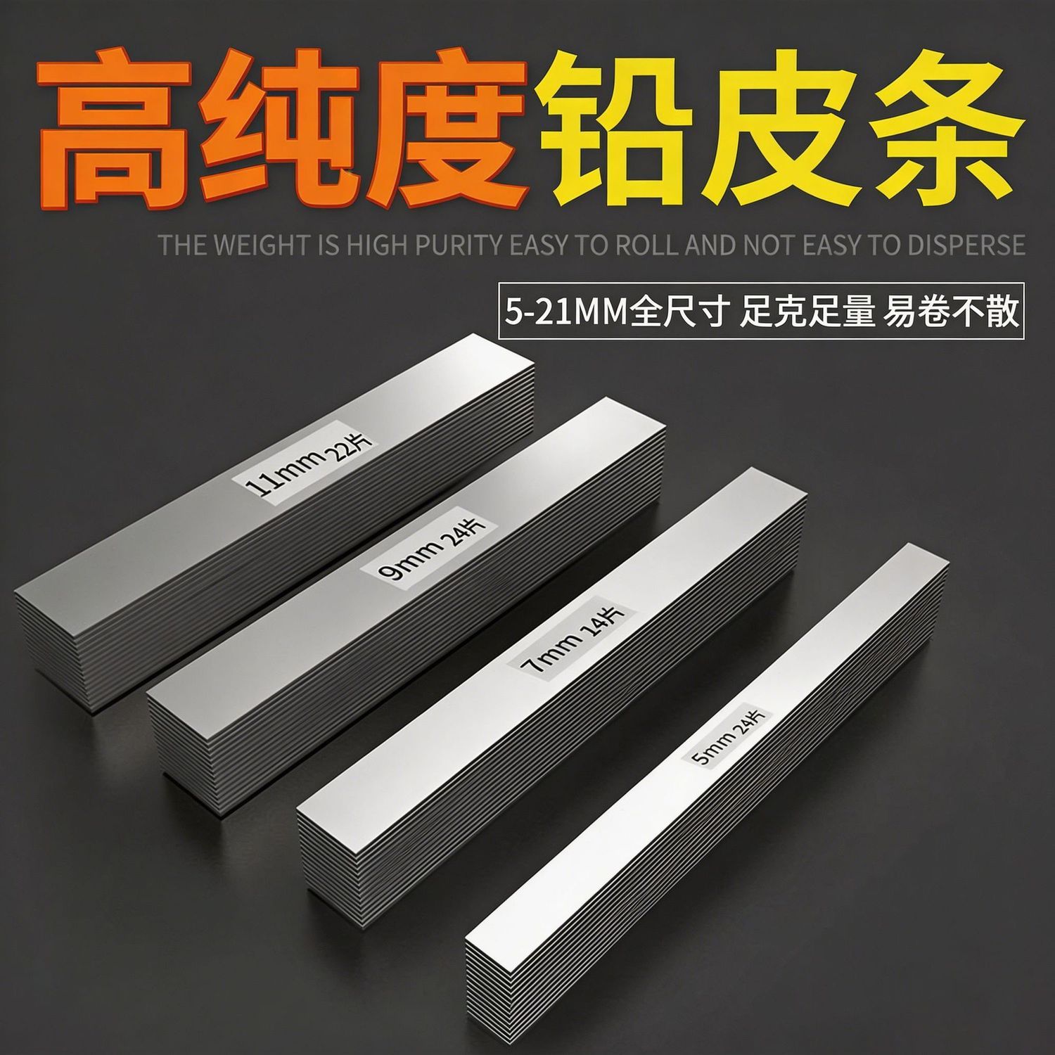 铅皮条铅皮卷台钓铅皮软铅皮超薄铅皮钓鱼小配件渔具用品垂钓装备