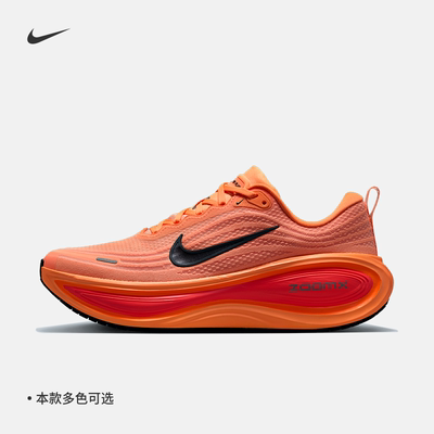 耐克VOMEROPLUS专业跑步鞋