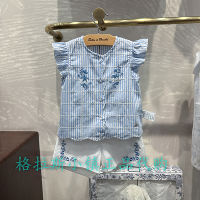 巧克力26年夏款女宝圆领刺绣衬衣