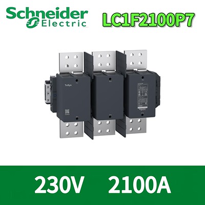 施耐德LC1F三相接触器