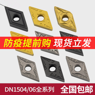 专用外圆耐磨内孔车刀粒不锈钢