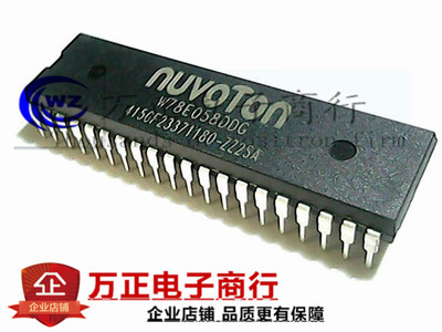全新原装W78E058DDG DIP-40直插 可完全代替W78E58B-40 现货
