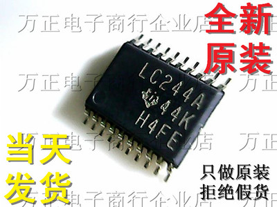 SN74LVC244APWR 丝印LC244A 贴片密脚TSSOP-20进口原装
