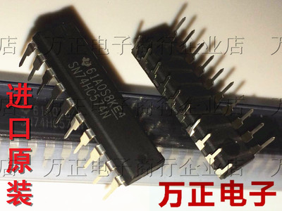 直插 SN74HC574N DIP-20进口原装芯片 D型触发器