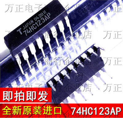 全新 进口 TC74HC123AP 74HC123AP DIP16直插 逻辑芯片IC