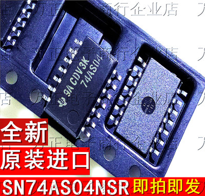 SN74AS04NSR 74AS04 SOP14 逻辑IC 全新原装进口 贴片5.2MM 现货