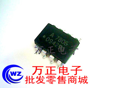 光耦隔离器A7806 封装SOP8 芯片质量保证HCPL-7806