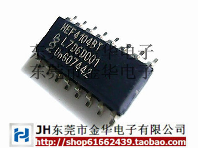 HEF4104BT SOP-16 贴片小体 进口全新原装 只做原装