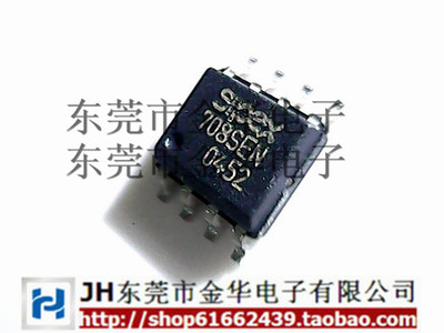 SP708SEN 708SEN 贴片SOP-8 处理器 监控电路 全新现货