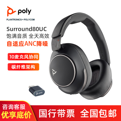 10麦收音主动降噪无线蓝牙耳机