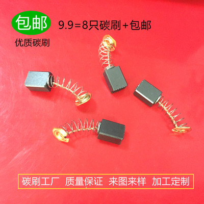适用牧田3703修边机3709电木铣开槽机6922NB大扭矩扳碳刷191938-1