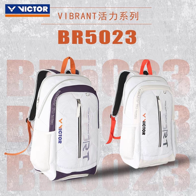 VICTOR胜利羽毛球包便携大容量
