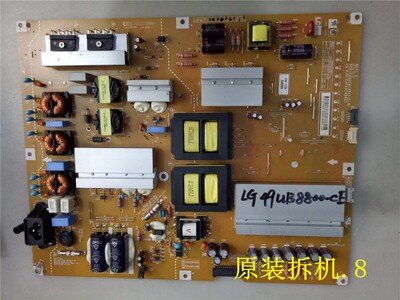 LG 55UB250 49UB8800 55UB8300-CG电源板EAX65613901 EAY63149401