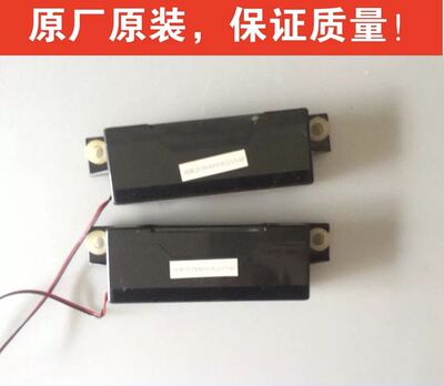 原装海信LED32K170JD 喇叭 VlT3016-8W8欧-02 一对（552）