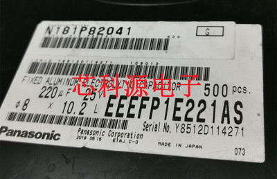 EEEFP1E221AS  松下贴片铝电解电容 25V220UF 高频低阻 8X10.2