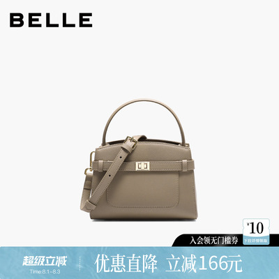 百丽真皮鳄鱼纹凯莉包斜挎手提包