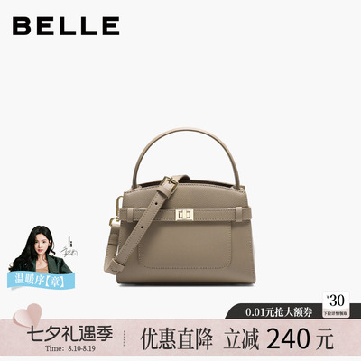 百丽真皮鳄鱼纹凯莉包斜挎手提包