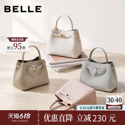 百丽女款牛皮水桶包夏款商场同款