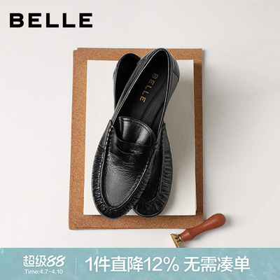 百丽复古褶皱便士乐福鞋女2026春新商场同款真皮通勤单鞋F3S1DAA6