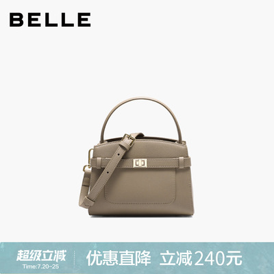 百丽真皮鳄鱼纹凯莉包斜挎手提包