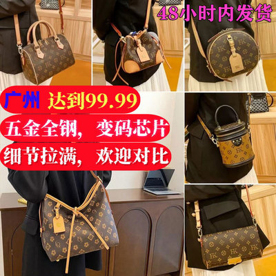 carryall小号bb法棍包牛角枕头水桶ivy邮差托特中古女包老花allin