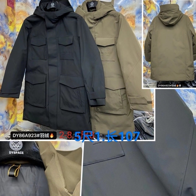 923达依空间加肥加大码男士冬季特体大号连帽中长羽绒服400斤5尺1