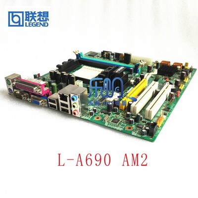 联想L-A690主板RS-AM2DDR2