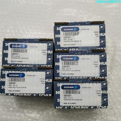 询价购-德国制造雄克SCHUNK气动夹爪，手指气缸0305521，M