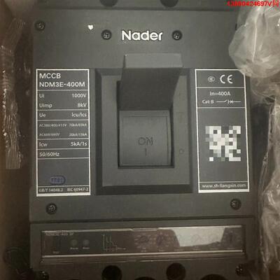 询价购-良信电器电子式塑壳断路器NDM3E-400M 3320 40